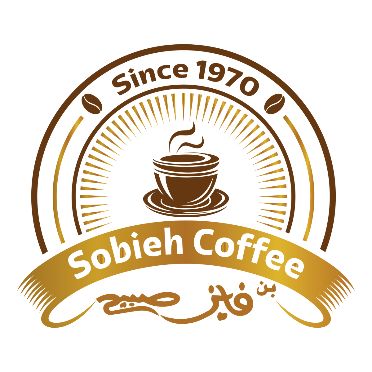 بن الصبيح | قهوة مميزة وتحميص فاخر